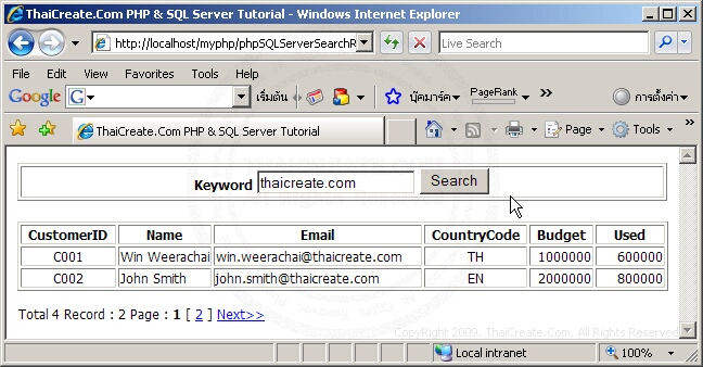 Php Sql Server Search Record Pagingpagination Mssql 9085