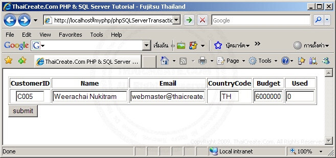 Php Sql Server Transaction Begin Trancommitrollback Mssql 1488