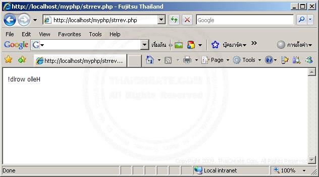 Php Strrev
