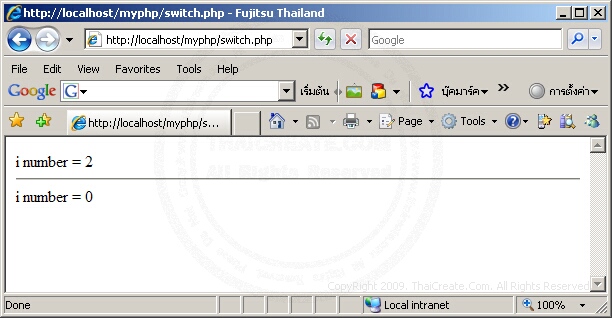Php Switch Case Statement 1659