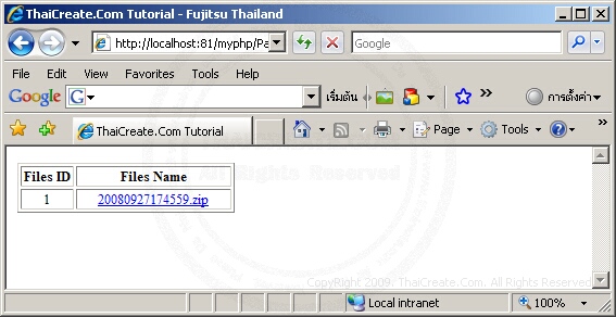 Php Uploadsdownload Files To Mysql Database 5916