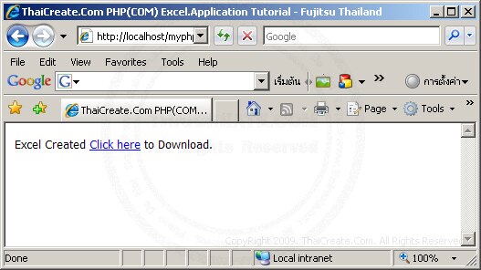 Php Excel Insert Picture Excel Application 0477