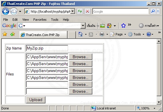 Php Multiple File Upload And Zip File