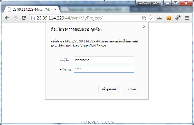 ตอนที่ 2 Svn ติดตั้ง Visualsvn Server เก็บ Version Control สร้าง