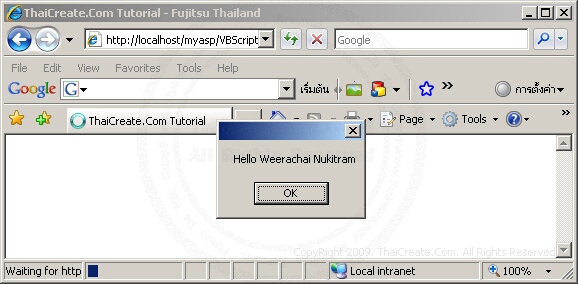 Vbscript Inputbox