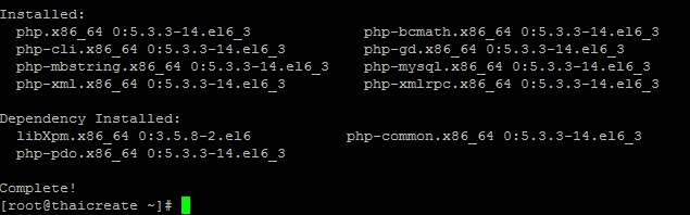 การติดตั้ง Php บน Linux Server รันภาษา Php เว็บไซต์ บน Linux Server