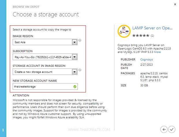 ขั้นตอนที่ 1 การสร้าง Vm ของ Linux ที่มี Apache Php Mysql มาให้พร้อม