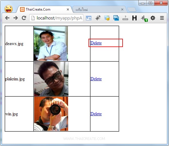 ตอนที่ 4 How To Use Php Delete Blob การลบรายการไฟล์บน Blob