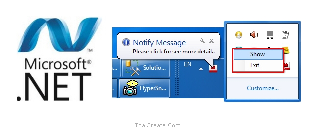 Windows Forms กับ System Tray Icon การทำ Application ให้ซ่อนจาก Taskbar Vbnetc